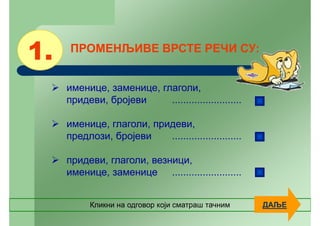 Promenljive vrste reči | PDF