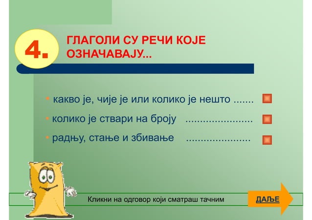 Promenljive vrste reči | PDF