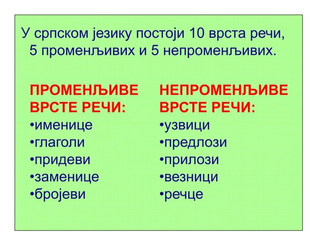 Promenljive vrste reči | PDF