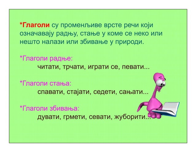 Promenljive vrste reči | PDF