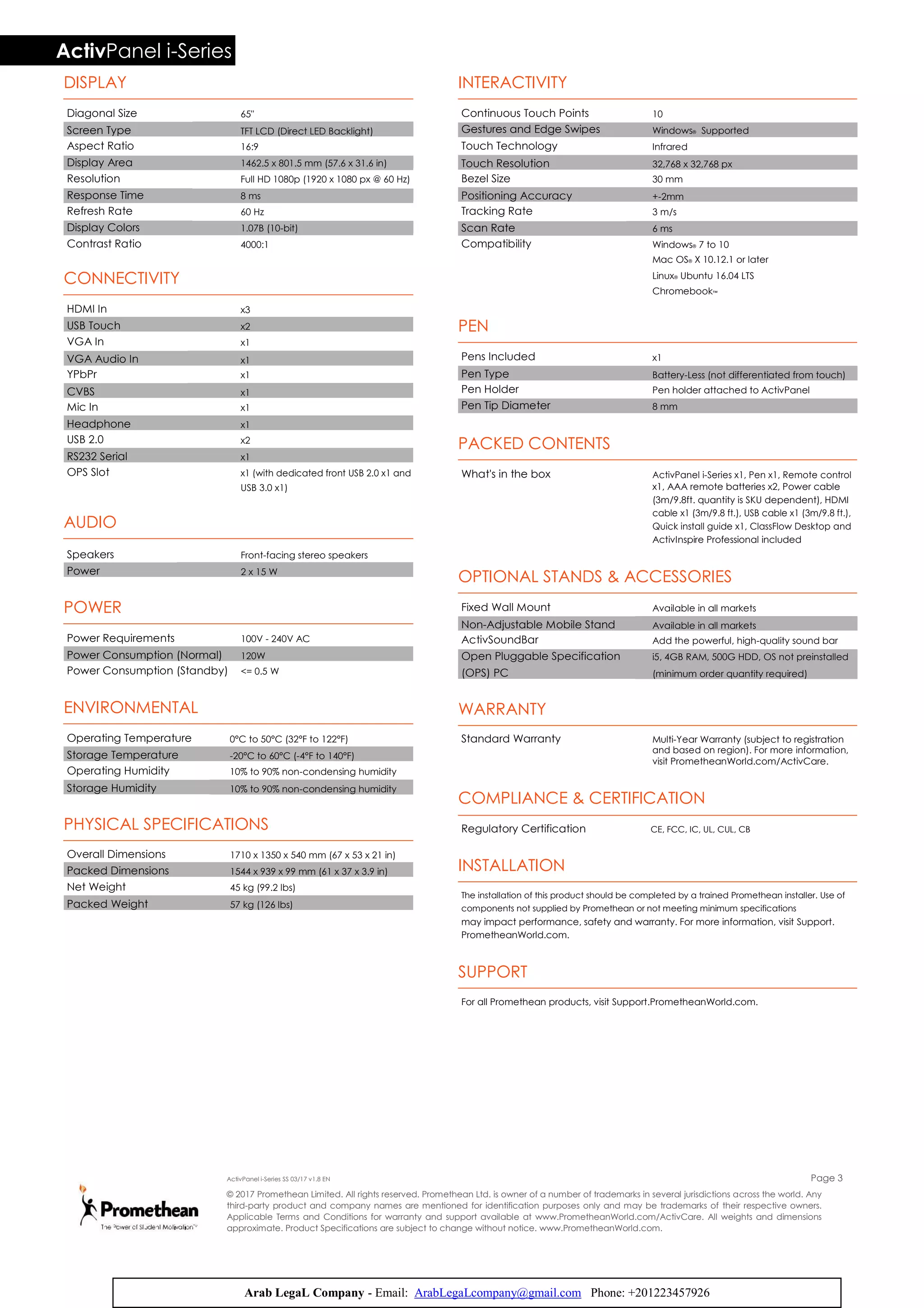 Promethean ActivPanel i 65 كتالوج شاشة أكتف بانل بروميثيان تفاعلي i65 | PDF