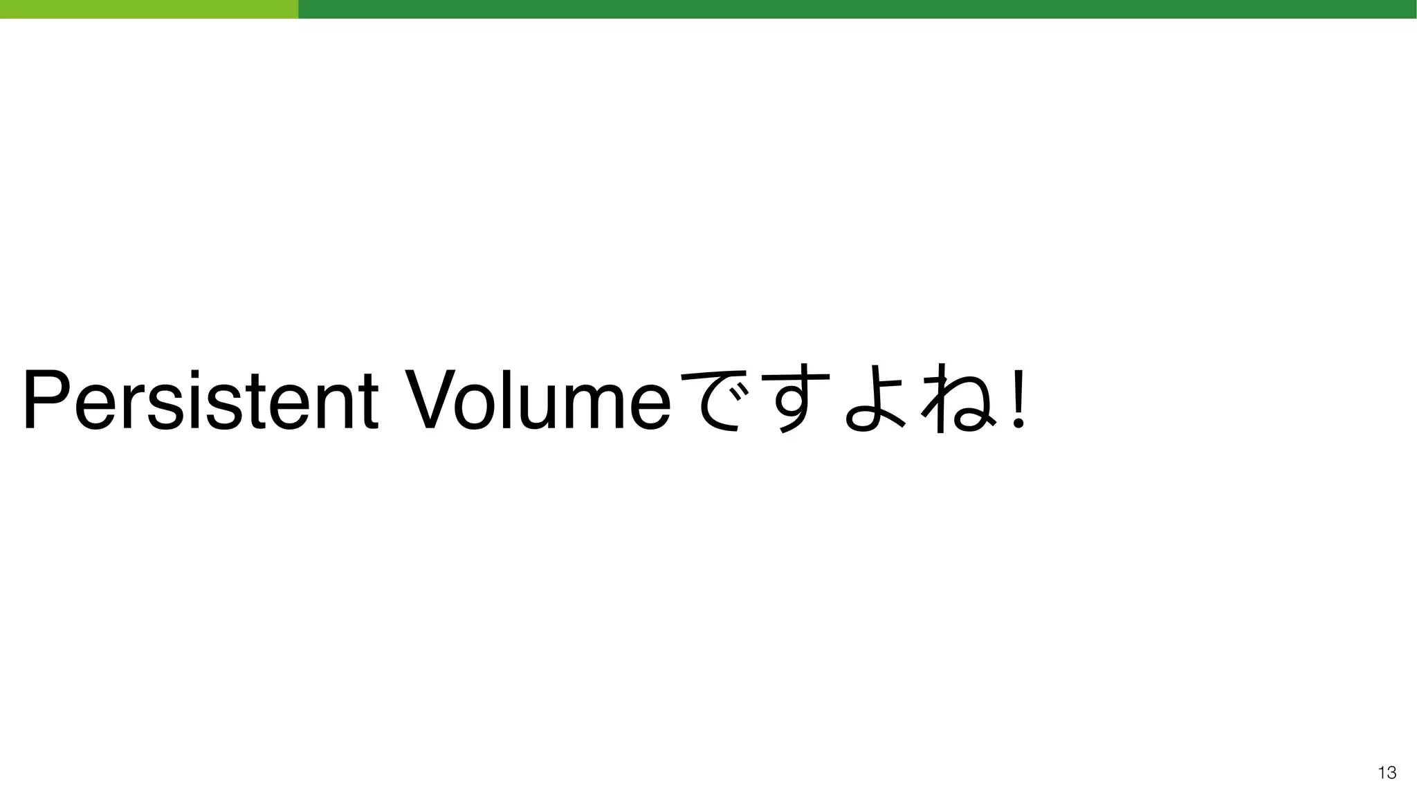 Prometheus Monitoring From Outside Of Kubernetes 〜どうして我々はkubernetes上のprometheusを破壊したのか