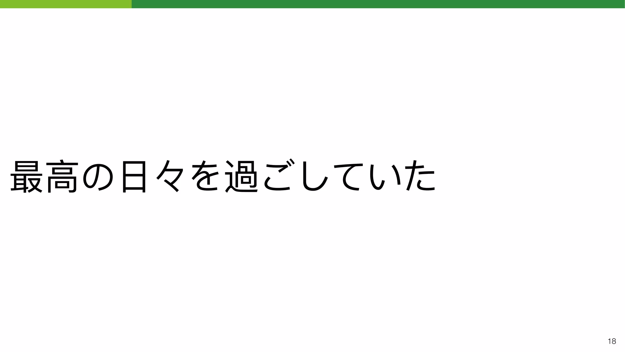 Prometheus Monitoring From Outside Of Kubernetes 〜どうして我々はkubernetes上のprometheusを破壊したのか
