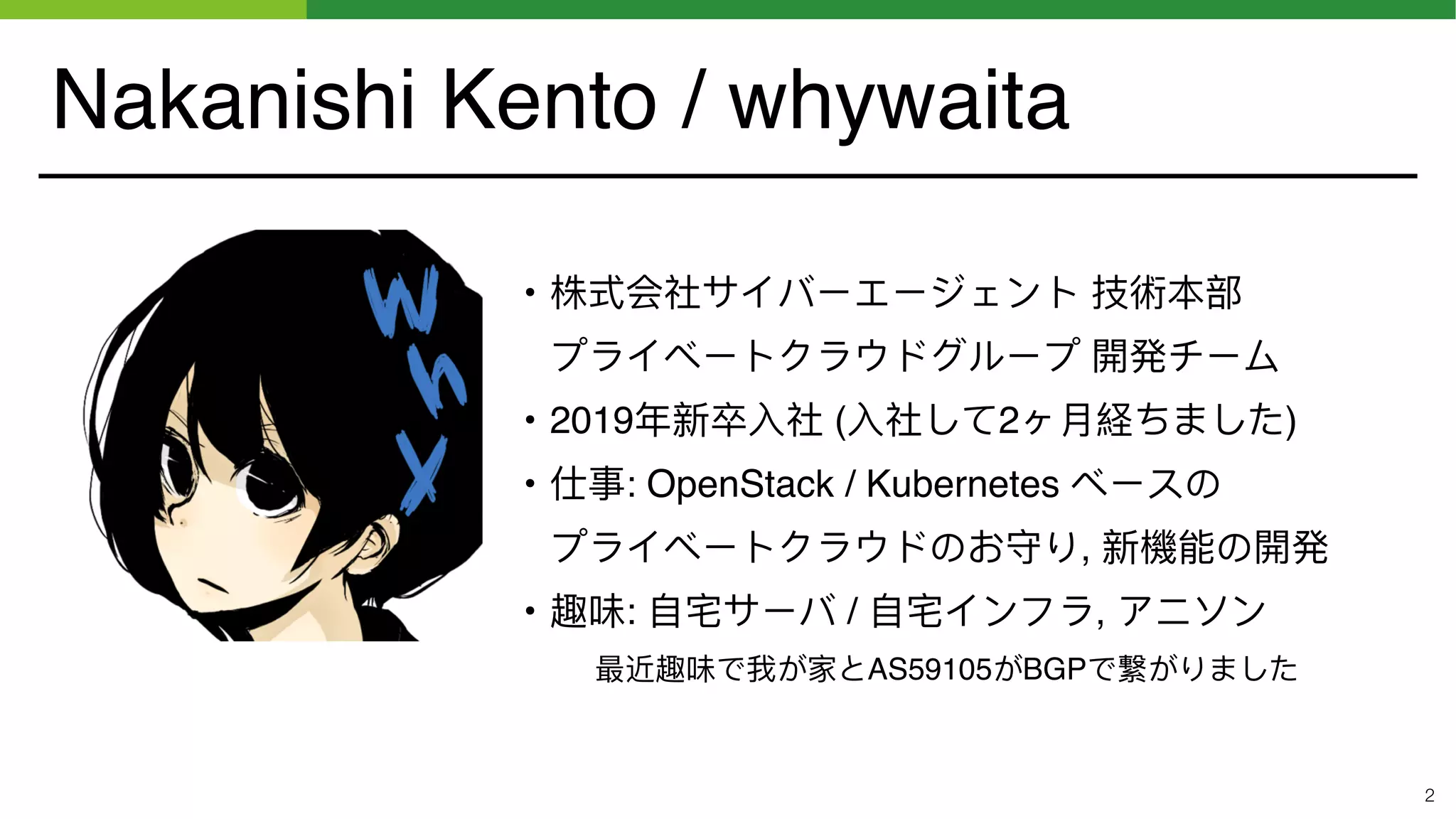 Prometheus Monitoring From Outside Of Kubernetes 〜どうして我々はkubernetes上のprometheusを破壊したのか