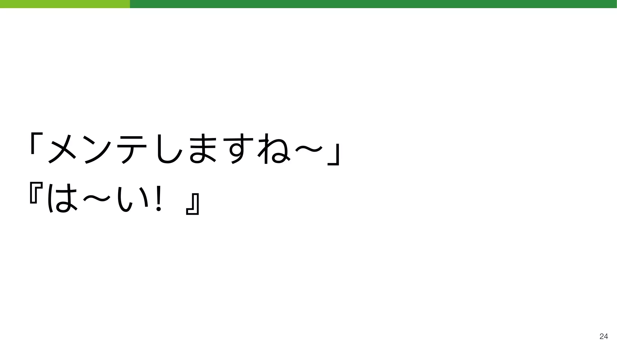 Prometheus Monitoring From Outside Of Kubernetes 〜どうして我々はkubernetes上のprometheusを破壊したのか