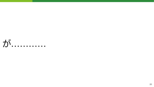 Prometheus Monitoring From Outside Of Kubernetes 〜どうして我々はkubernetes上のprometheusを破壊したのか