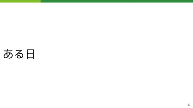 Prometheus Monitoring From Outside Of Kubernetes 〜どうして我々はkubernetes上のprometheusを破壊したのか