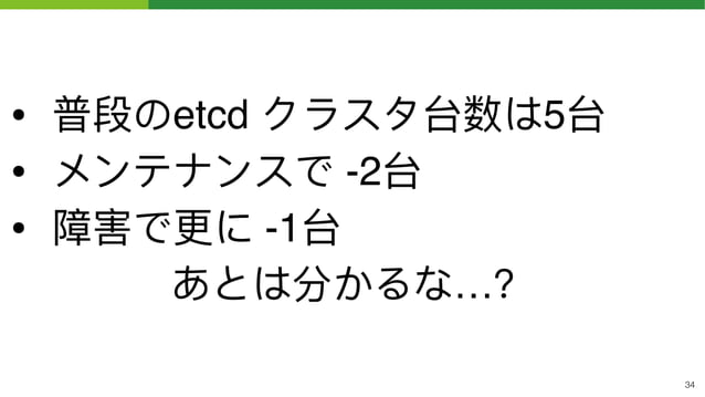 Prometheus Monitoring From Outside Of Kubernetes 〜どうして我々はkubernetes上のprometheusを破壊したのか