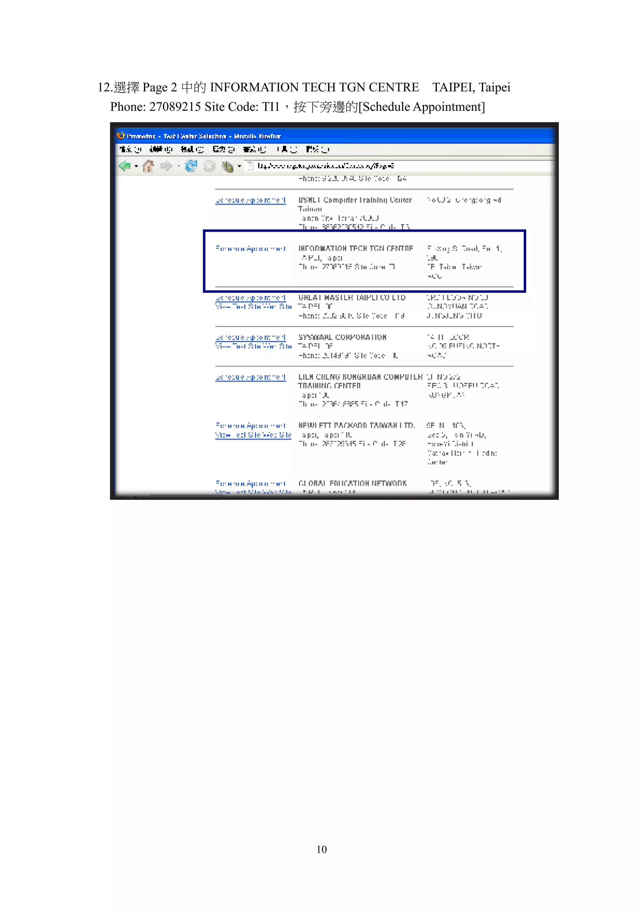 Prometric Id Apply | PDF