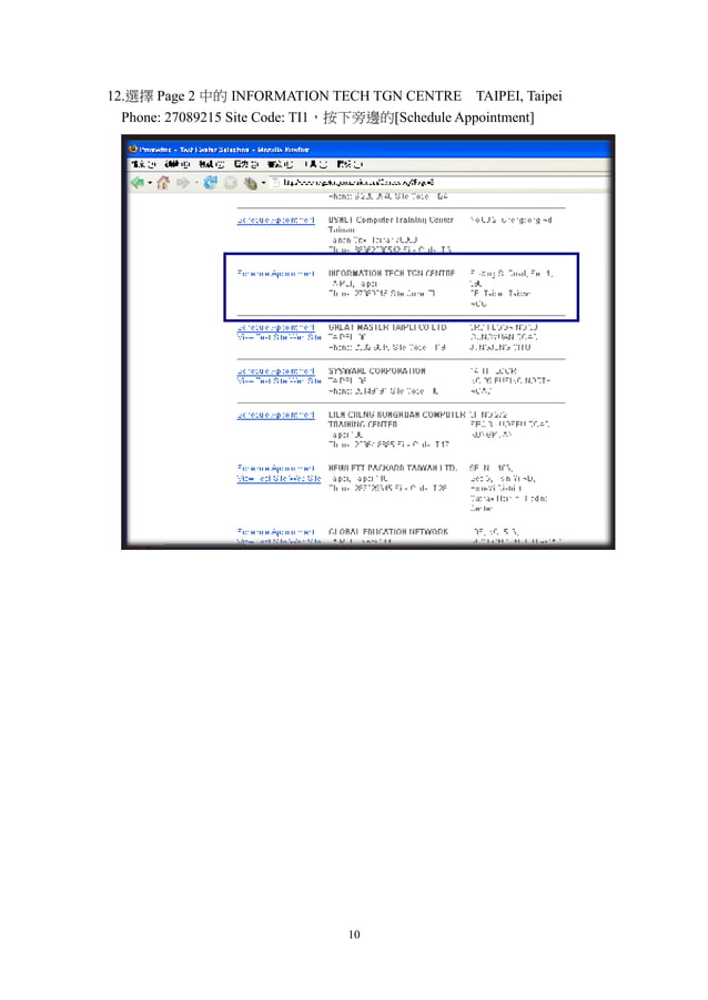 Prometric Id Apply | PDF
