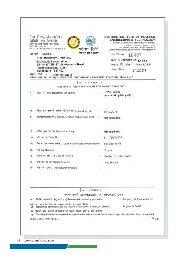 Prominance uPVC Windows & uPVC Doors Test Results & Certifications Copy ...