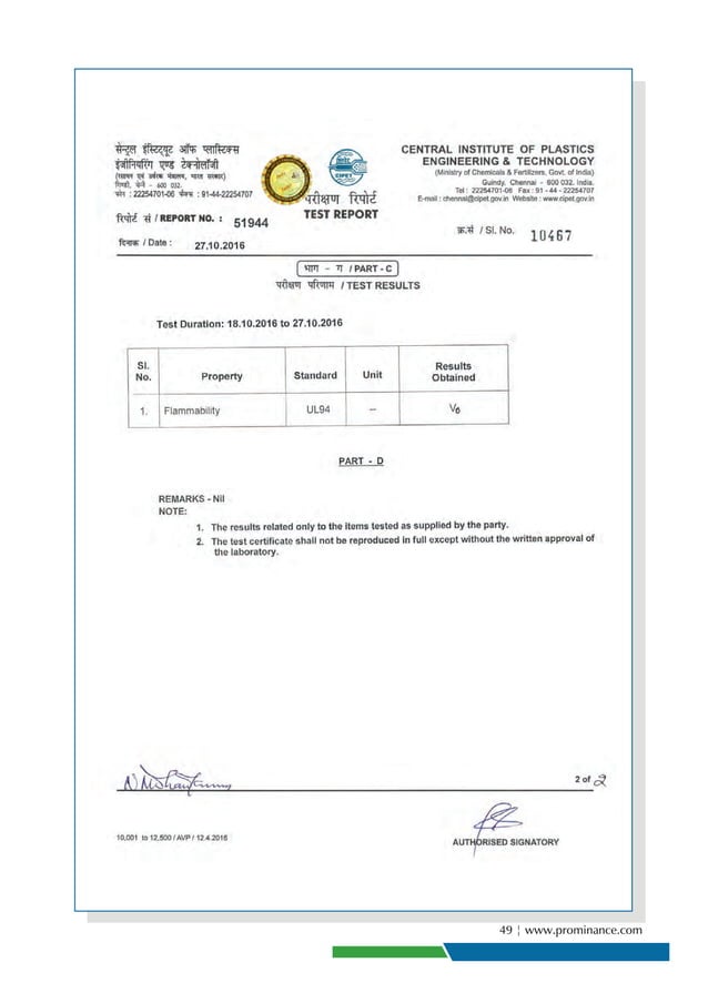 Prominance uPVC Windows & uPVC Doors Test Results & Certifications Copy ...