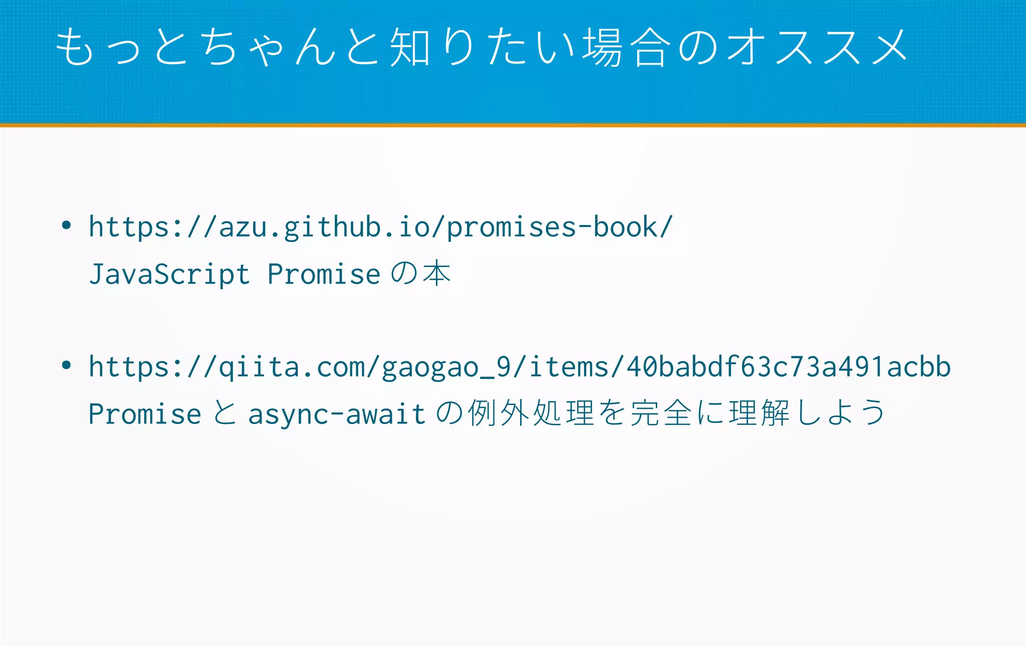 Promise async await | PDF