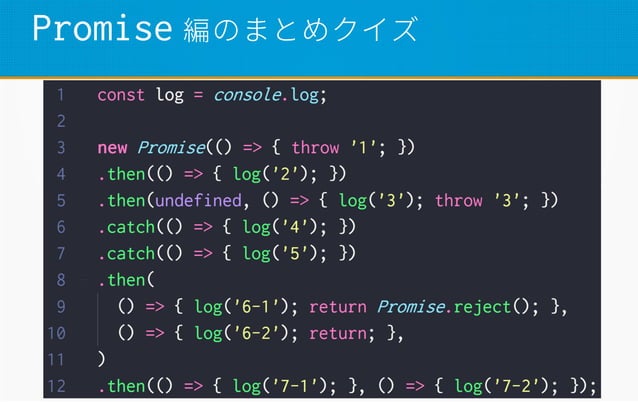 Promise async await | PDF