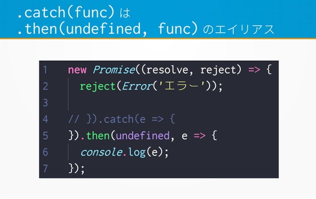 Promise async await | PDF