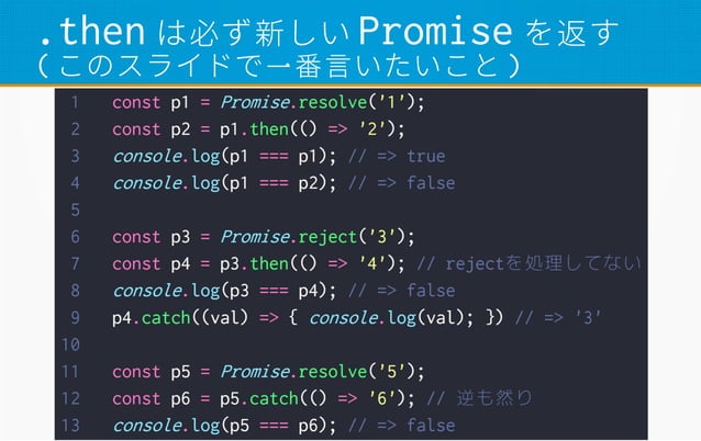 Promise async await | PDF
