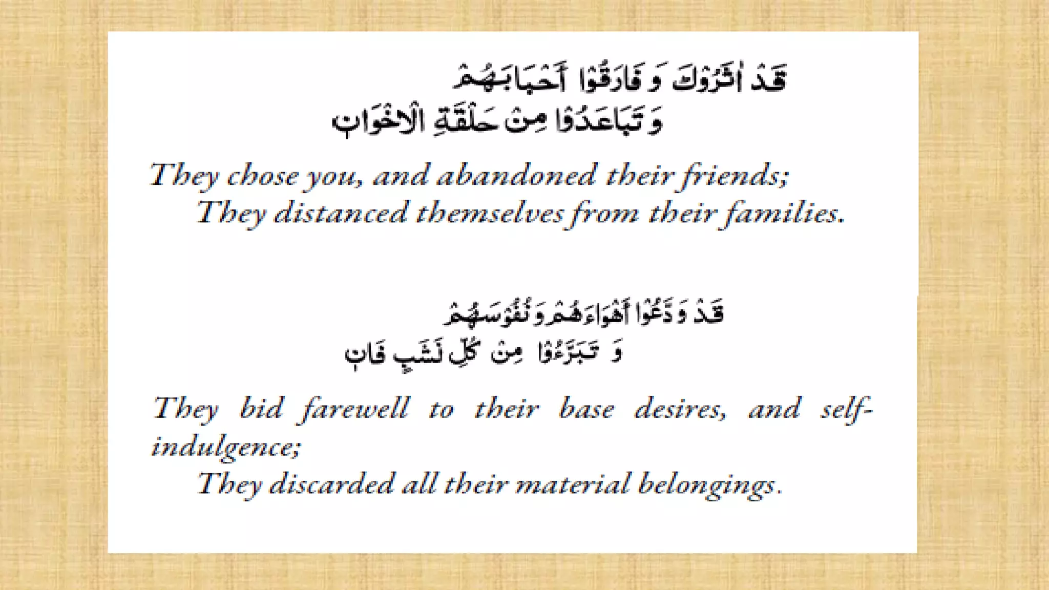Al Qaseedah - Arabic poem by the Promised Messiah as in praise of the ...