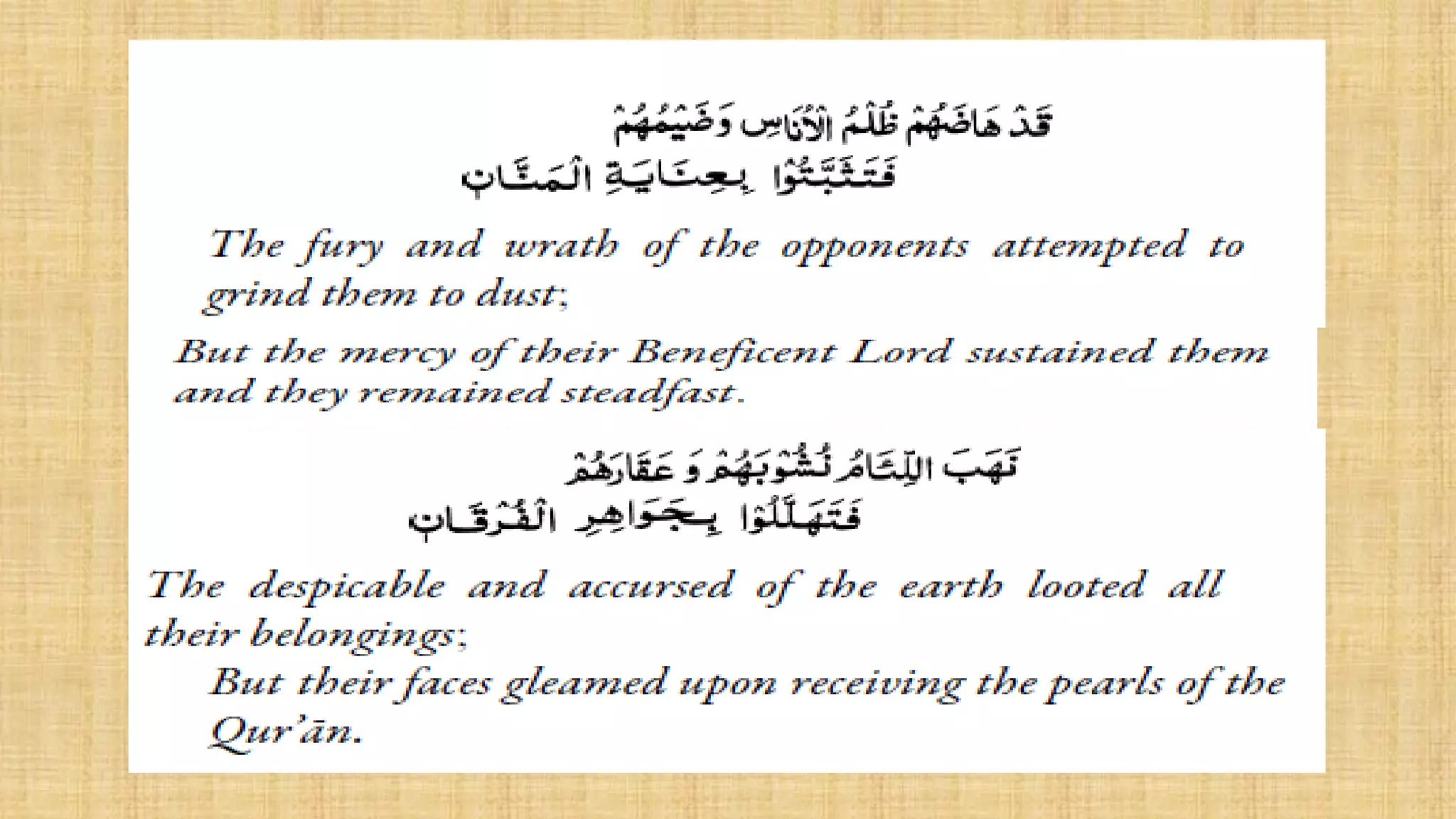 Al Qaseedah - Arabic poem by the Promised Messiah as in praise of the ...