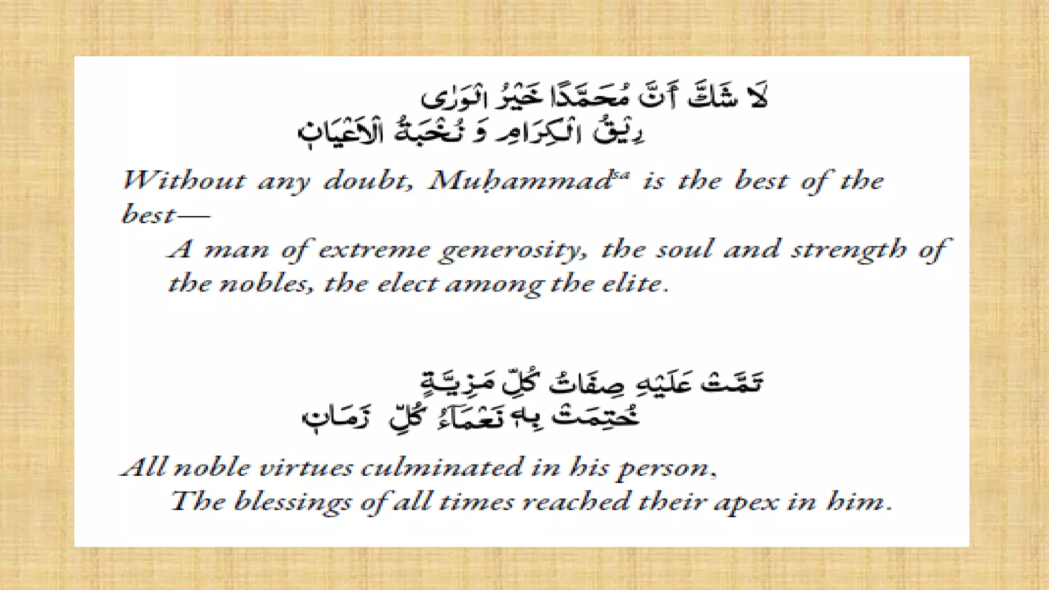 Al Qaseedah - Arabic poem by the Promised Messiah as in praise of the ...