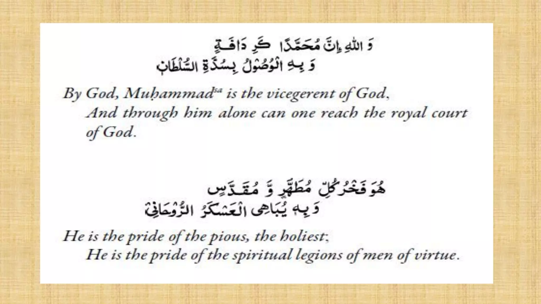 Al Qaseedah - Arabic poem by the Promised Messiah as in praise of the ...