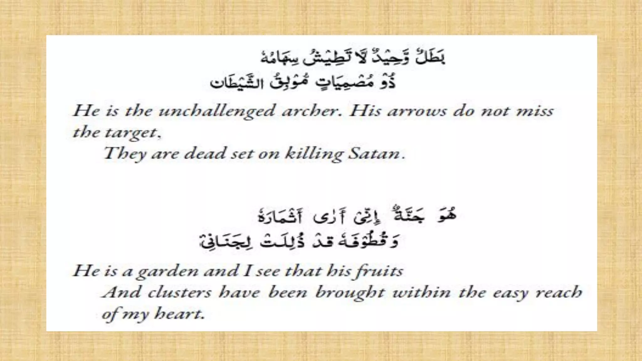 Al Qaseedah - Arabic poem by the Promised Messiah as in praise of the ...