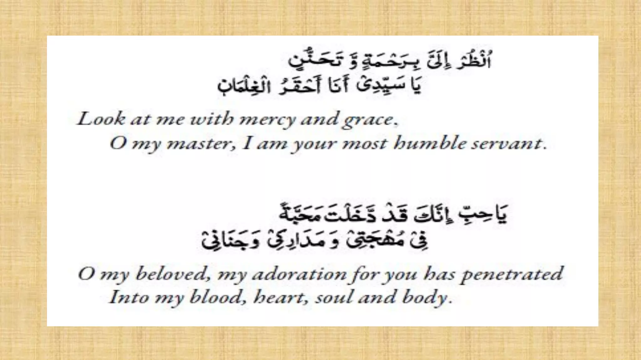 Al Qaseedah - Arabic poem by the Promised Messiah as in praise of the ...