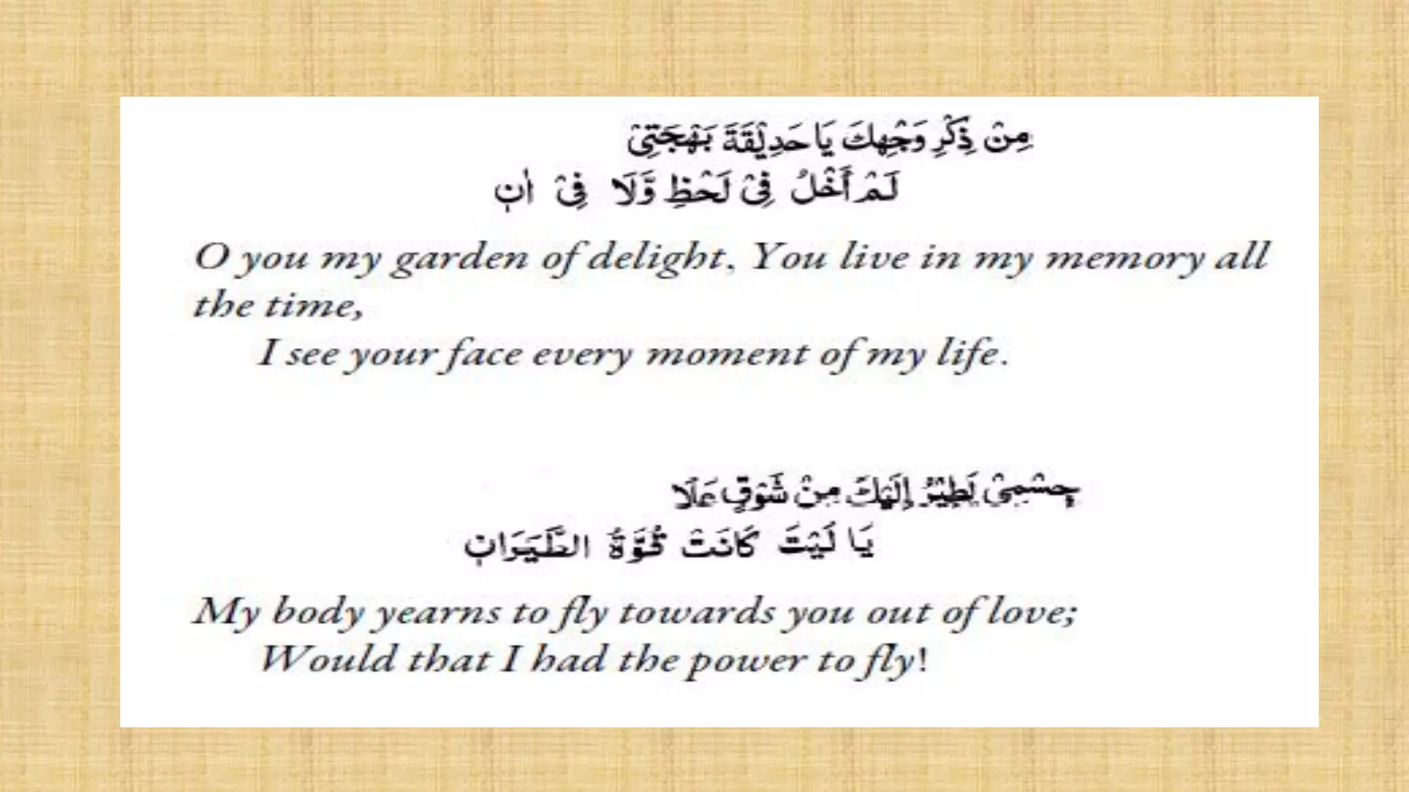 Al Qaseedah - Arabic poem by the Promised Messiah as in praise of the ...