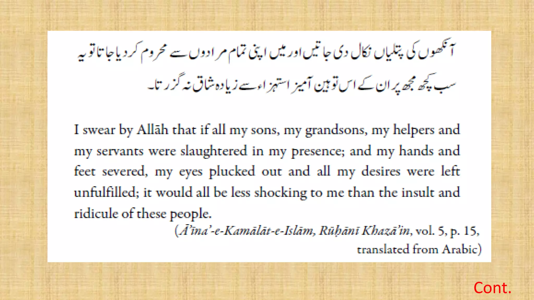 Al Qaseedah - Arabic poem by the Promised Messiah as in praise of the ...