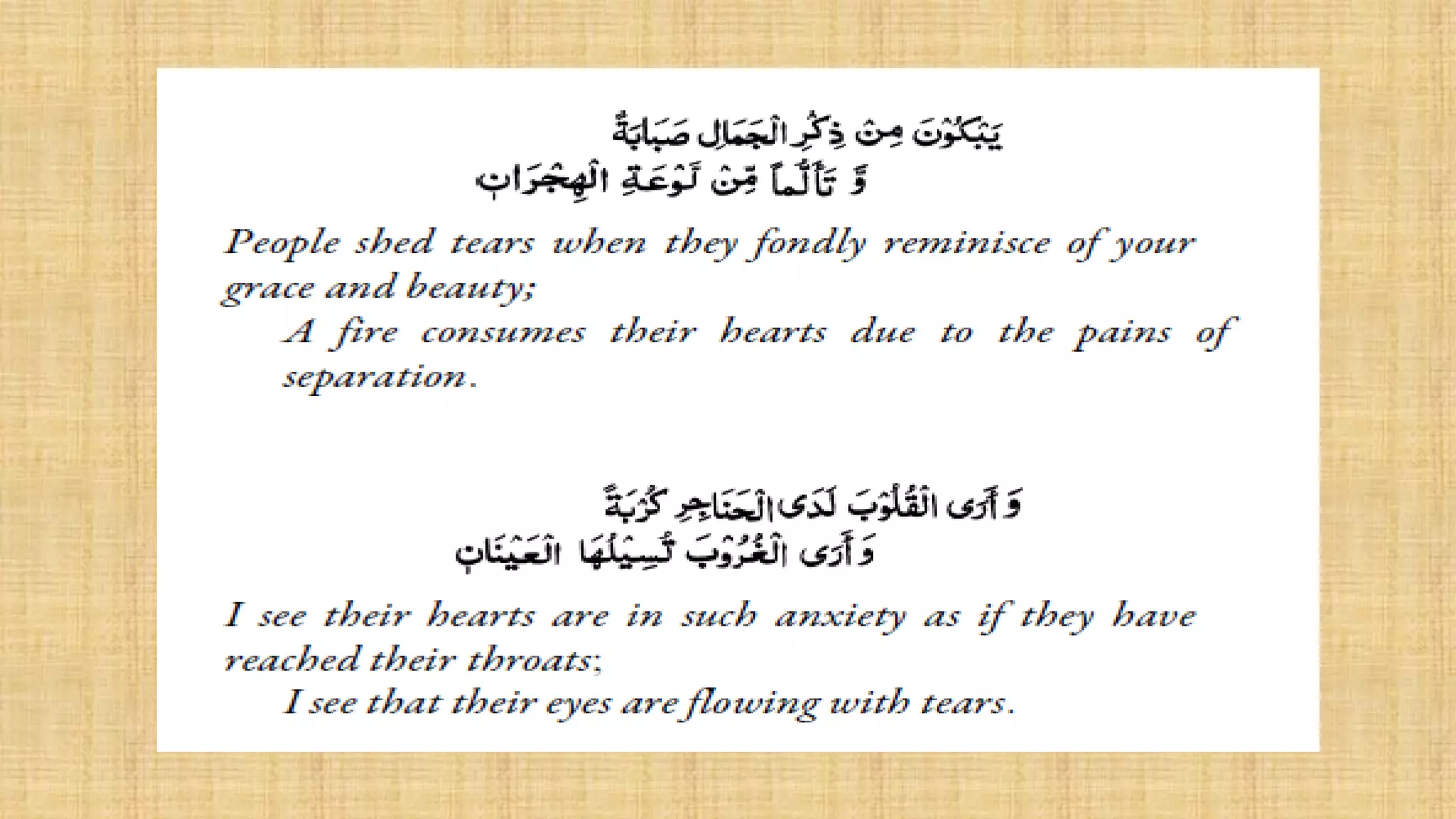 Al Qaseedah - Arabic poem by the Promised Messiah as in praise of the ...