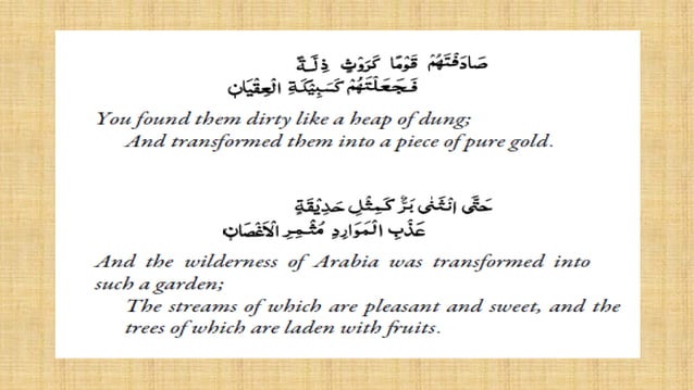 Al Qaseedah - Arabic poem by the Promised Messiah as in praise of the ...