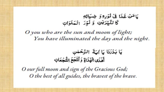 Al Qaseedah - Arabic poem by the Promised Messiah as in praise of the ...