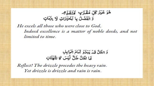 Al Qaseedah - Arabic poem by the Promised Messiah as in praise of the ...
