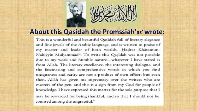 Al Qaseedah - Arabic poem by the Promised Messiah as in praise of the…