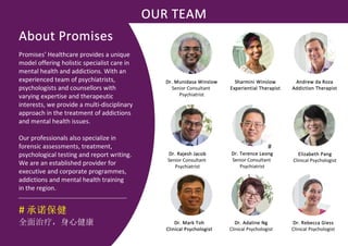 Promises Healthcare Brochure | PPT