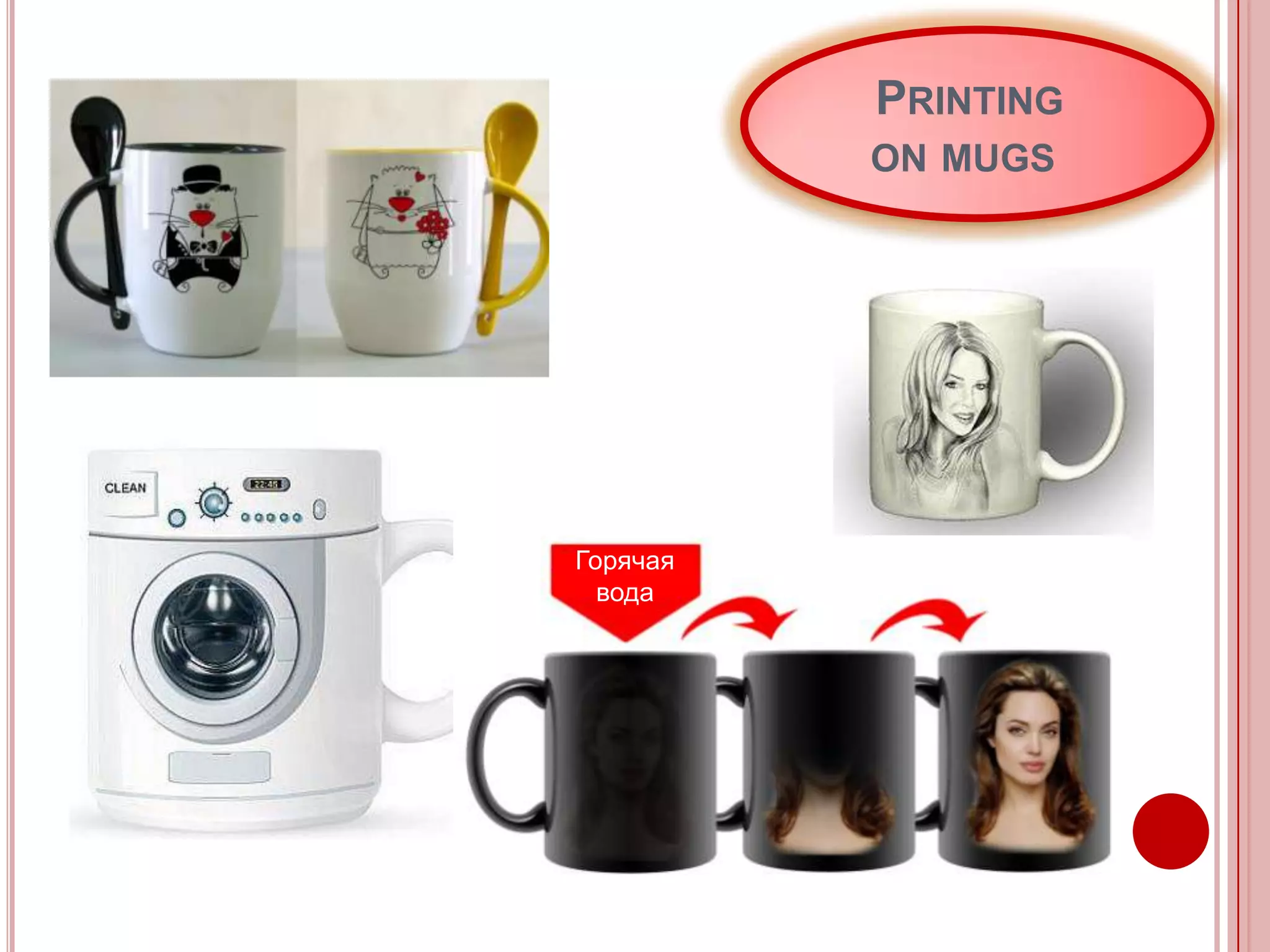 Promo printing | PPT