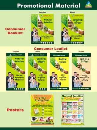 Promotional material | PPT