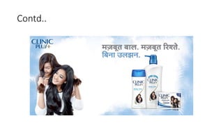 Promotion strategy of clinic plus | PPTX