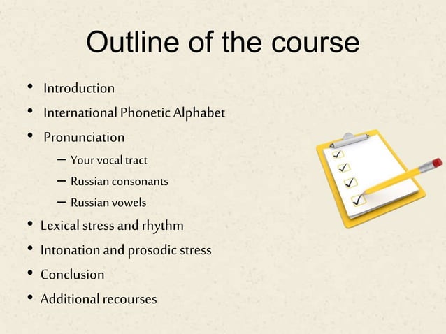 Pronounce Russian Properly | PPT