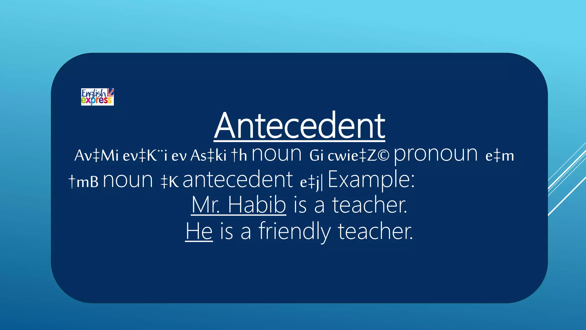 Pronoun reference pptx | PPTX