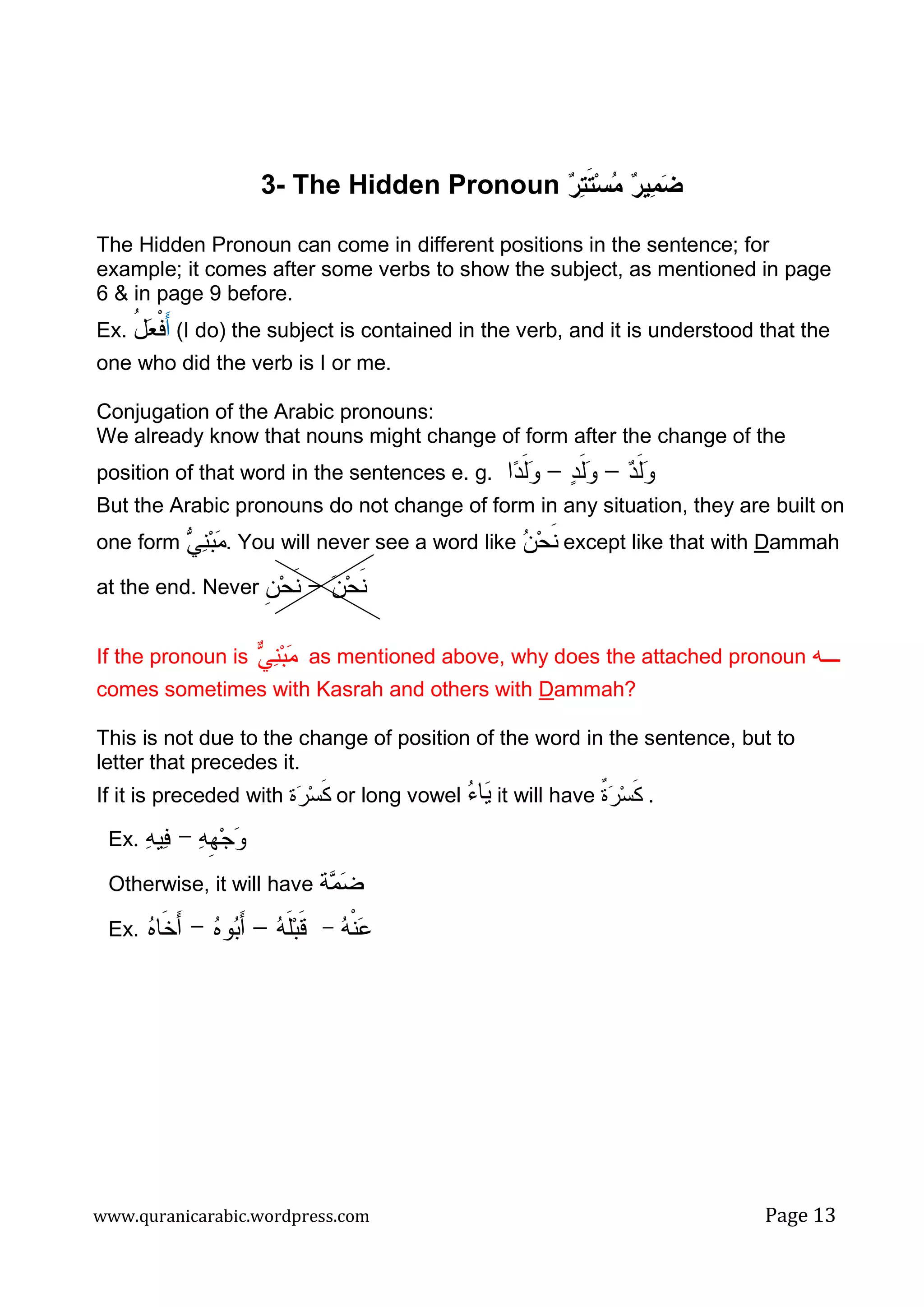 Pronouns in-arabic4 | PDF