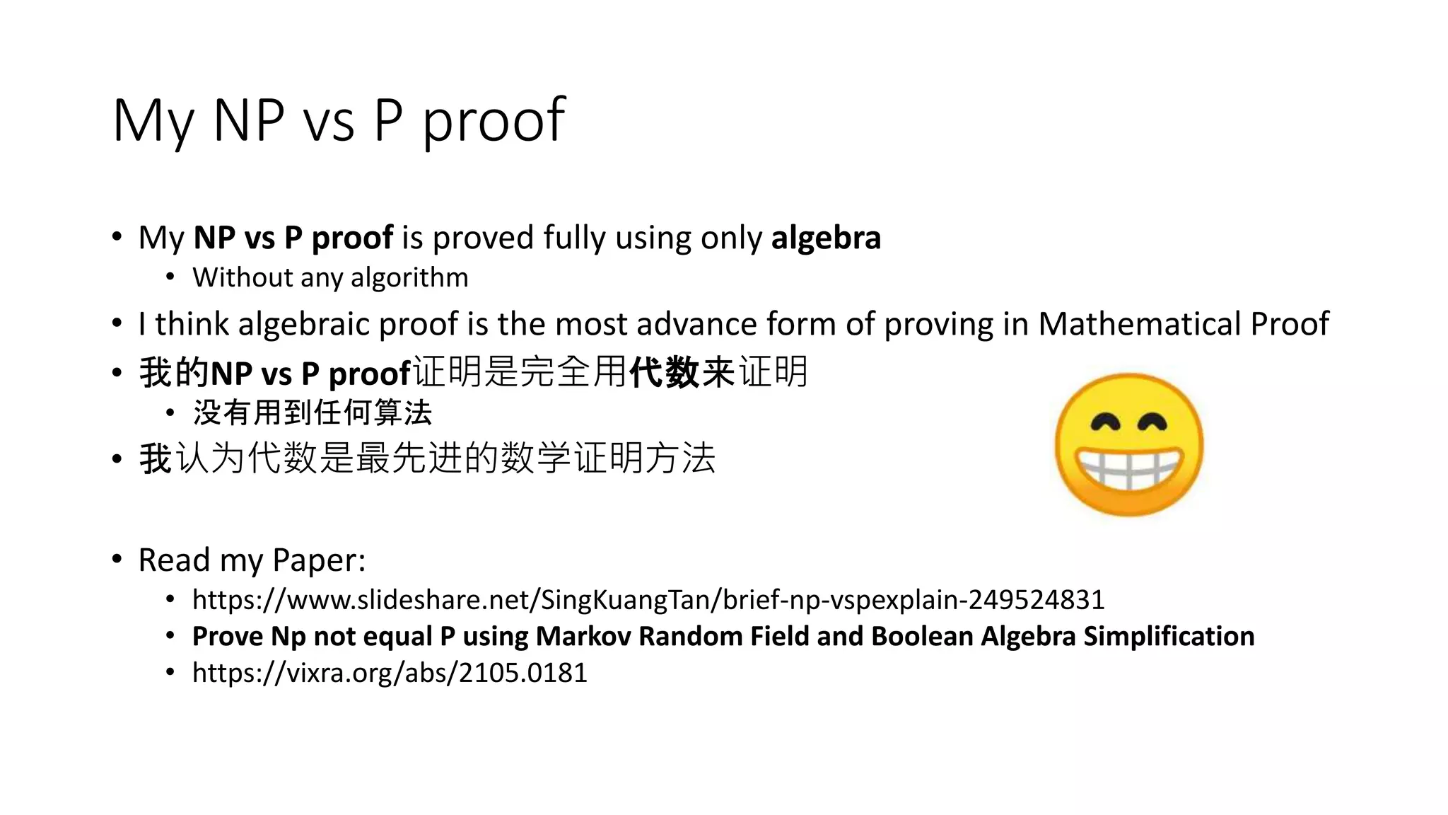 Mathematical Proof types | PPTX
