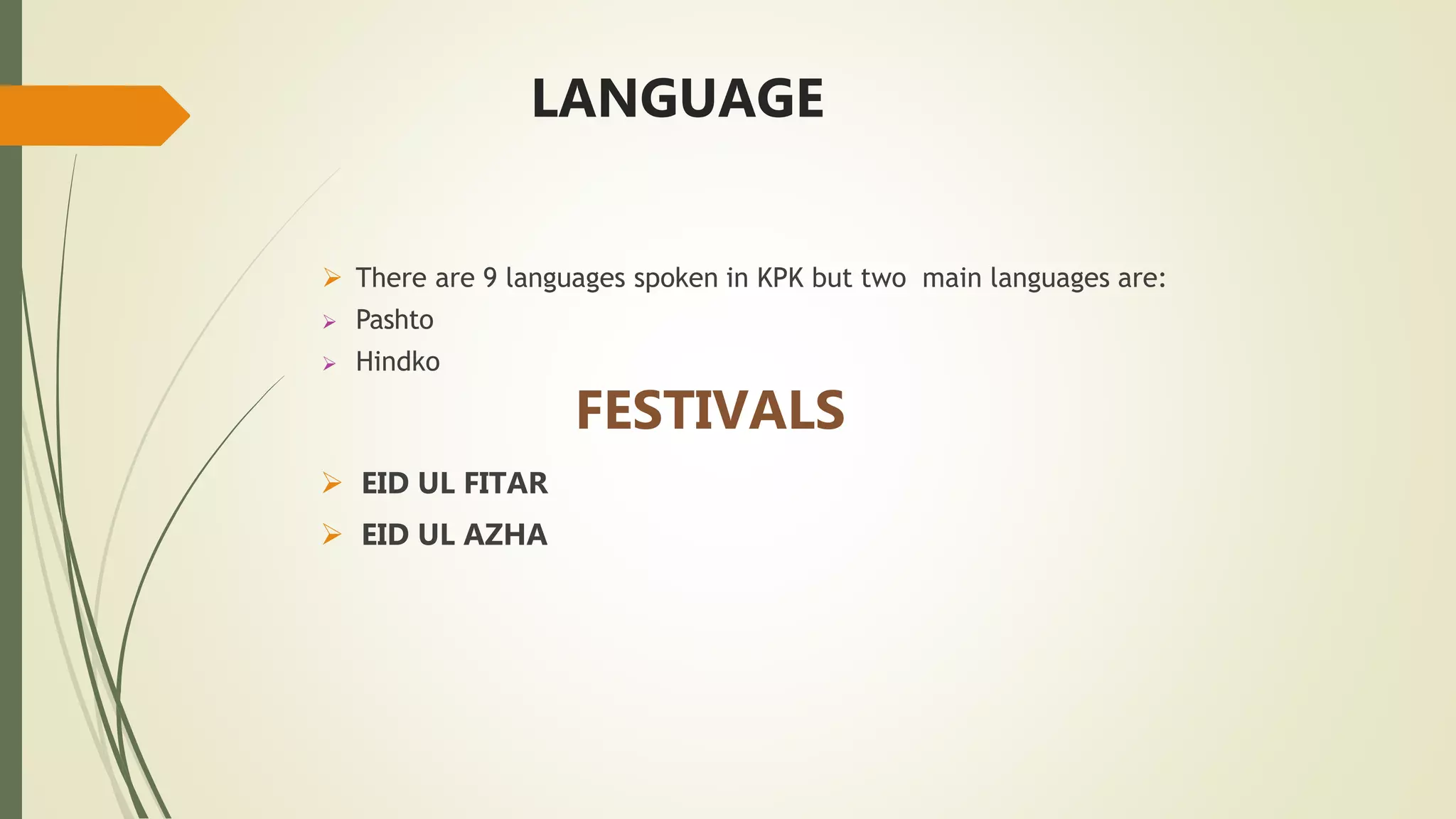 CULTURE OF PAKISTAN OF DIFFERENT PROVINCES | PPTX