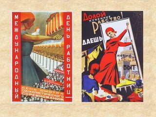 Propaganda peronista -propaganda soviética | PPTX