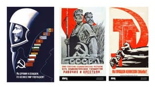 PROPAGANDA POLITICA, RELIGIOSA E IDEOLOGICA.pptx