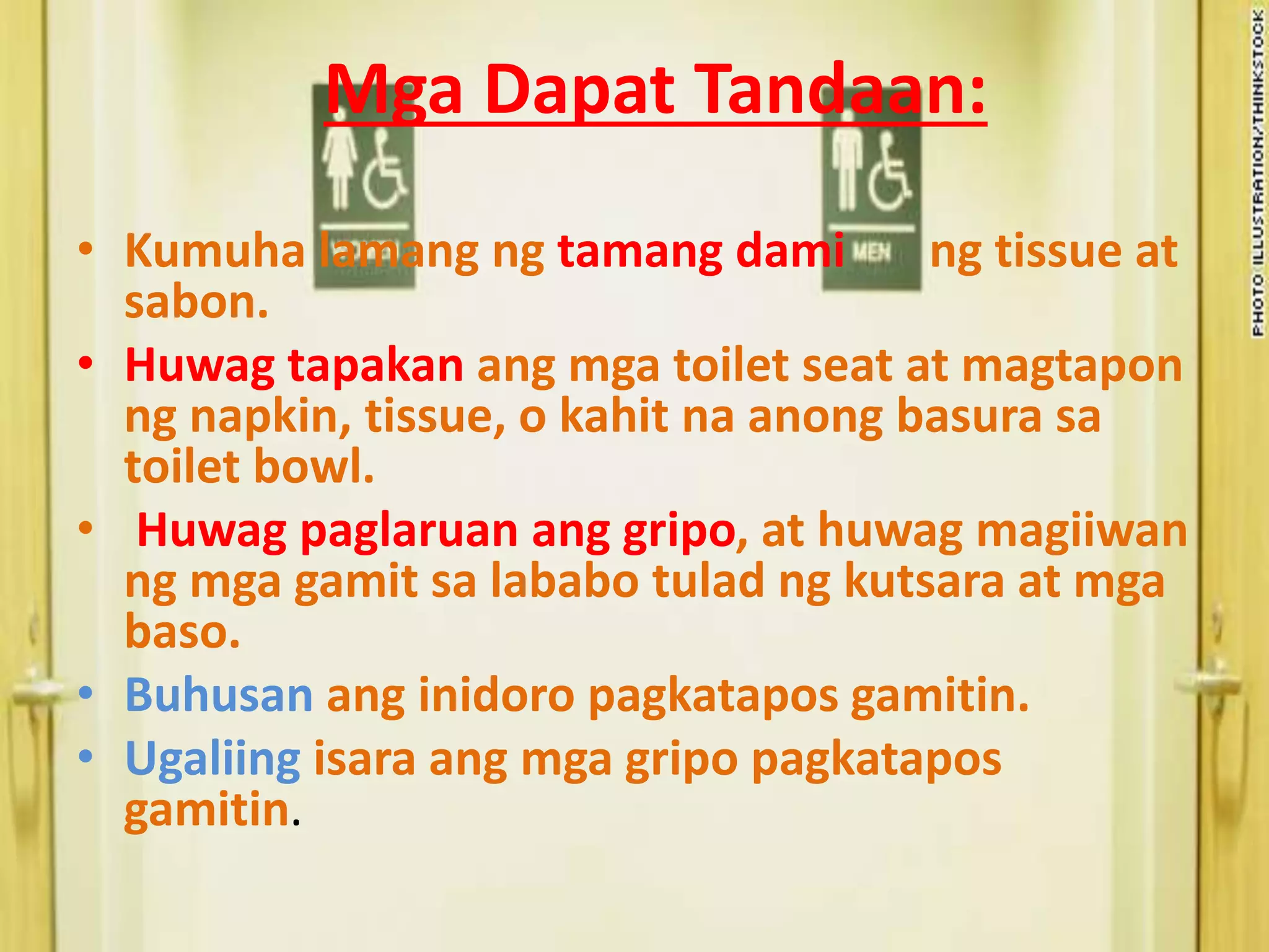 Proper handling of hygiene equipments (for school children) | PPTX