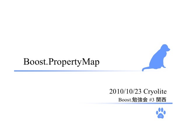 Boost.PropertyMap (.pdf)