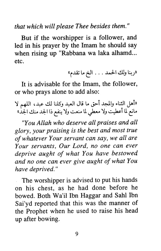 Prophet Muhammad ﷺ ’s Manner Of Performing Prayers | PDF