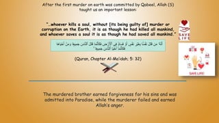 Prophet Adam and the creation of humans | PPTX