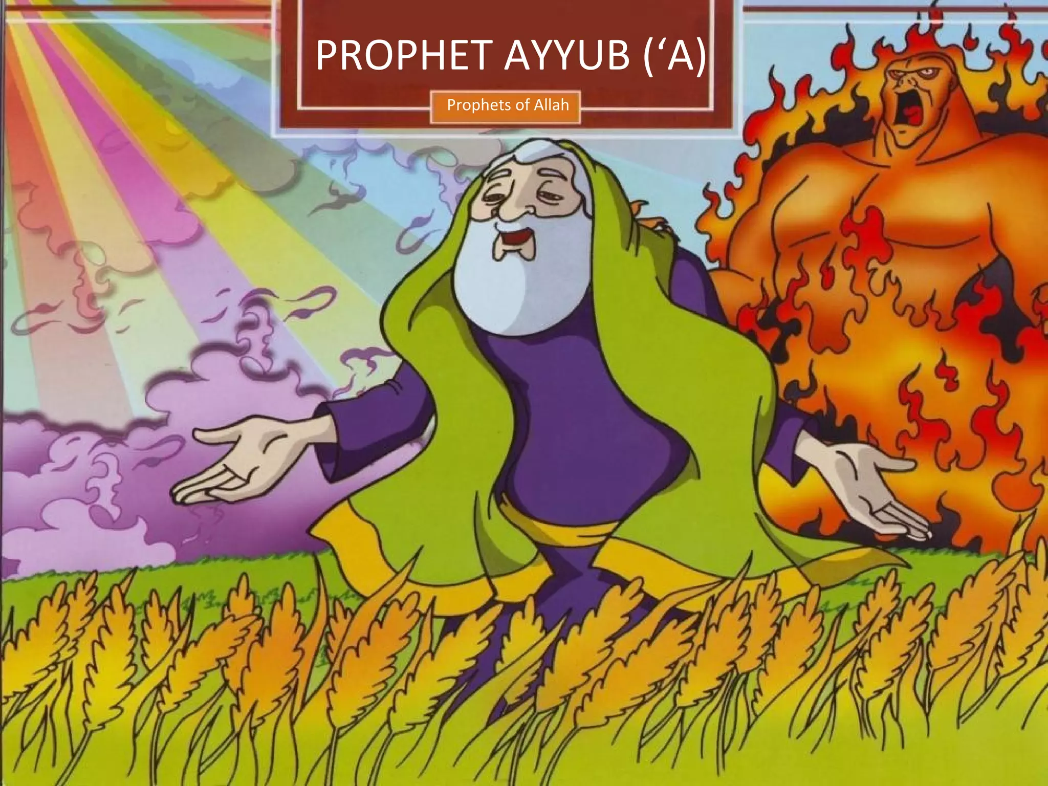 Prophet ayyub | PPS