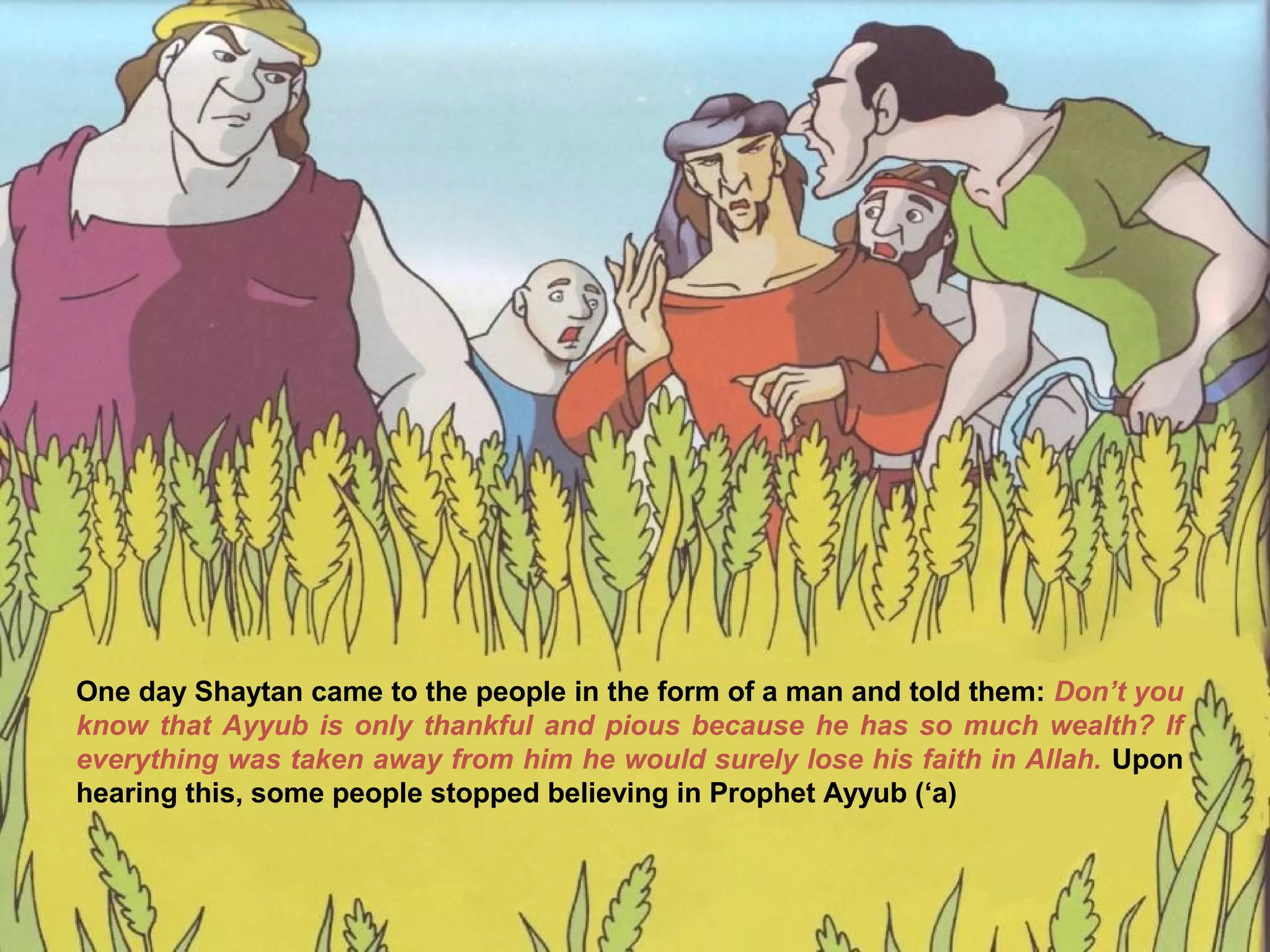 Prophet Ayyub (a.s.) | PPS